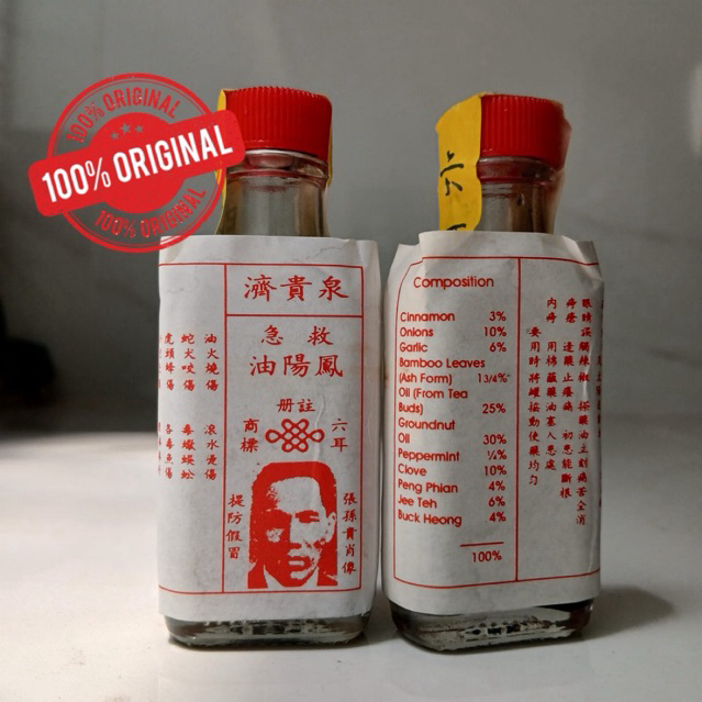 Jual Feng Yang You Hong Yong Oil 100% Original Singapore Chuan Kwee ...