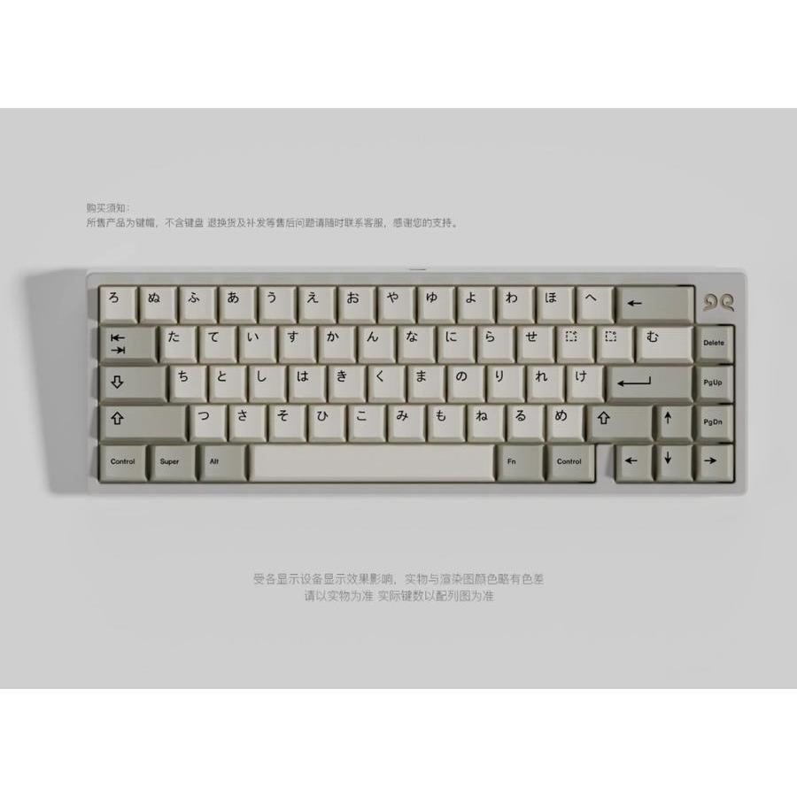 Jual Keycaps Xinghe PBT Dye Sub Hiragana Retro Colorways | Shopee Indonesia