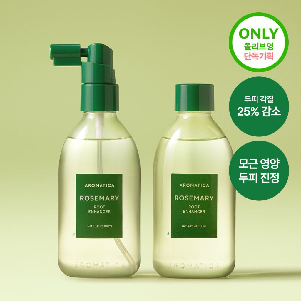 Jual AROMATICA ROSEMARY ROOT ENCHANHER / HAIR TONIC KOREA 100ml + 100ml ...