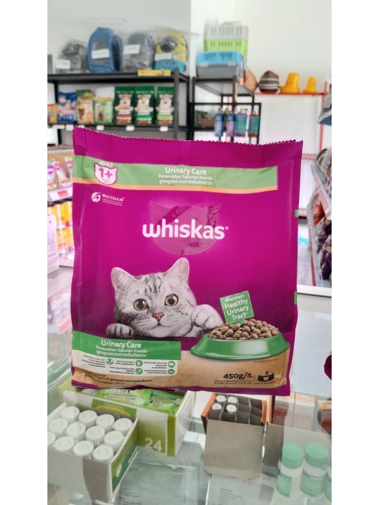 Jual Whiskas Adult Urinary 450 gr | Shopee Indonesia