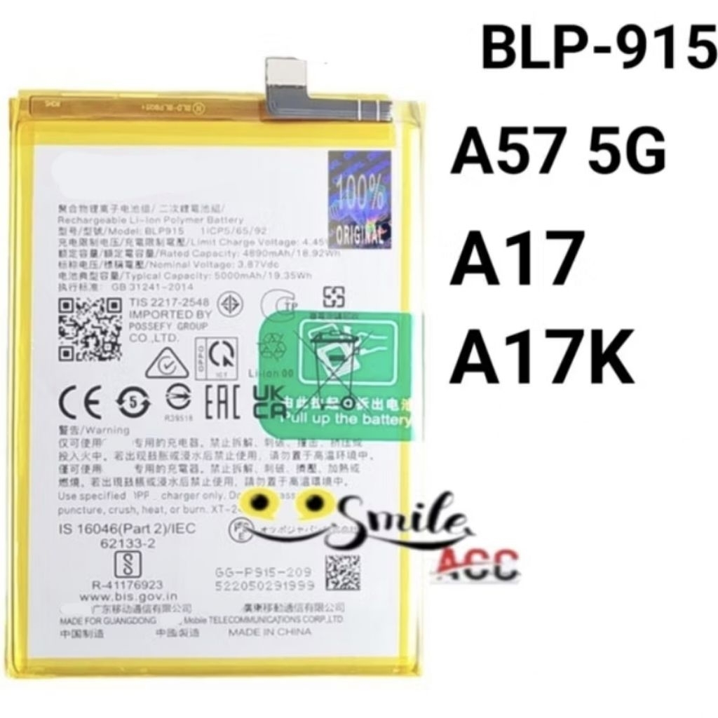 Jual Baterai Batre Opp A57 5G A17 A17K BLP915 BLP-915 Original 100 ...
