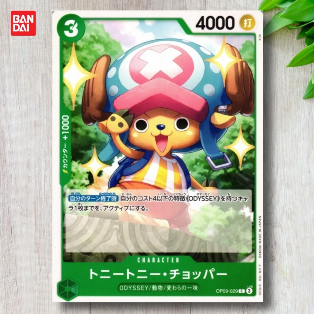 Jual One Piece TCG Thony Chopper OP09-029 [C] Japan | Shopee Indonesia