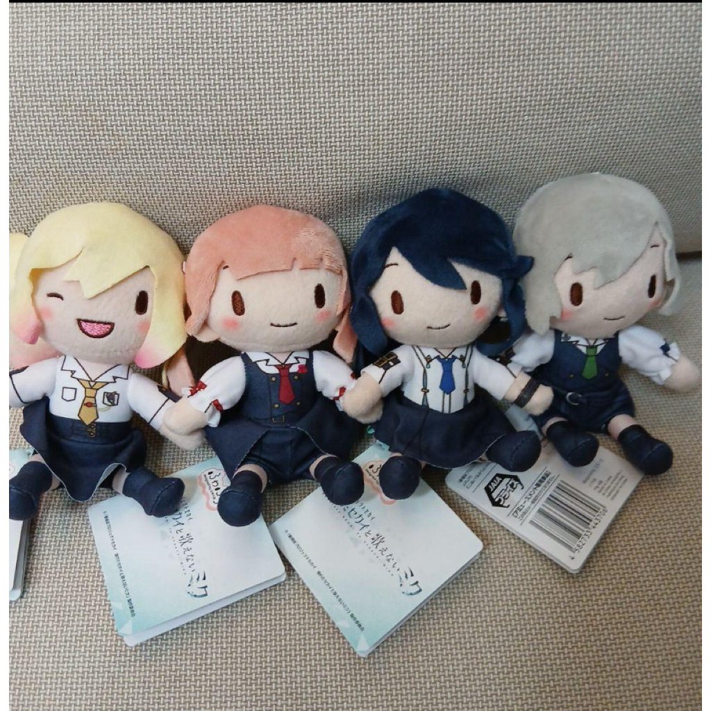 Jual (READY STOCK) fuwapuchi mini nuigurumi plush duduk project sekai ...