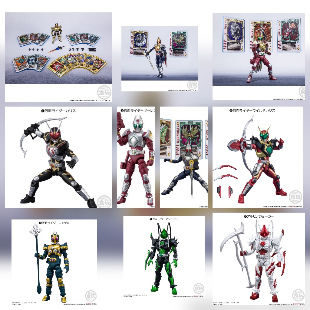 Jual Shodo exceed Xx x o series kamen rider blade garren leagle chalice ...