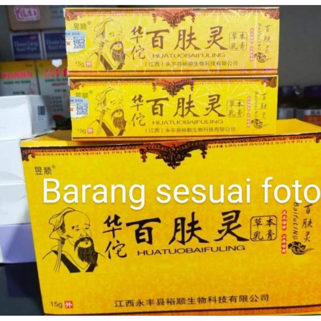 Jual Baofuling bao fu ling cream luka bakar | Shopee Indonesia