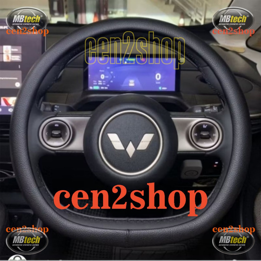 Jual WULING CLOUD EV SARUNG STIR MOBIL MBTECH ORI | Shopee Indonesia