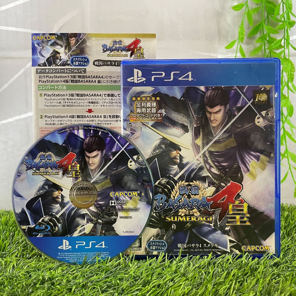 Jual Playstation PS4 - Basara 4 Sumeragi (Bahasa Jepang) | Shopee Indonesia