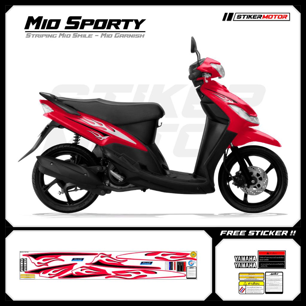 Jual MS33 Striping Stiker Sticker Setriping Lis Mio Smile Mio Sporty ...