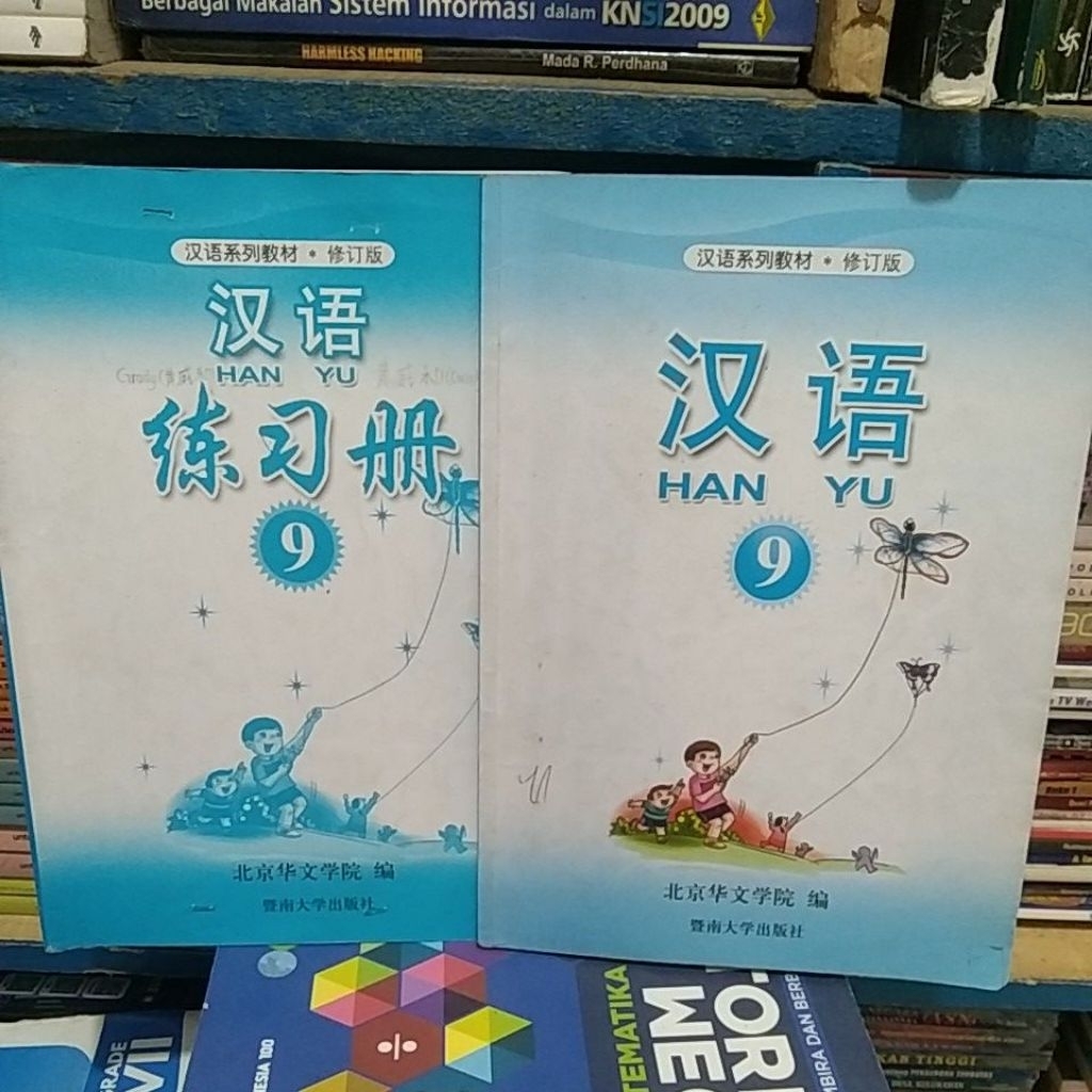 Jual Buku han yu 9 studet book+work book | Shopee Indonesia
