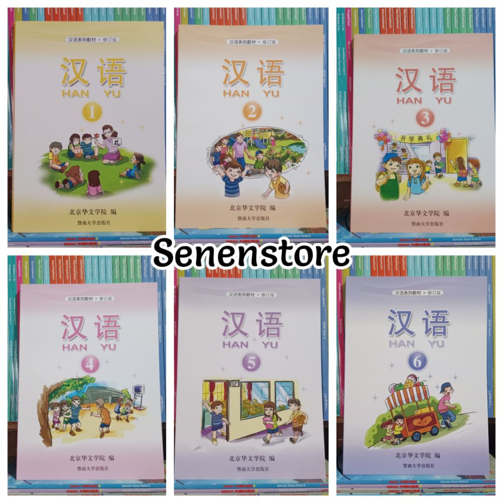Jual Buku Bahasa Mandarin HAN YU Kelas 1 2 3 4 5 6 | Shopee Indonesia