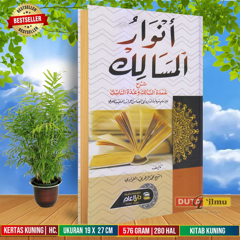 Jual KItab Anwarul Masalik | Kitab Salaf | Kita Kuning | Shopee Indonesia