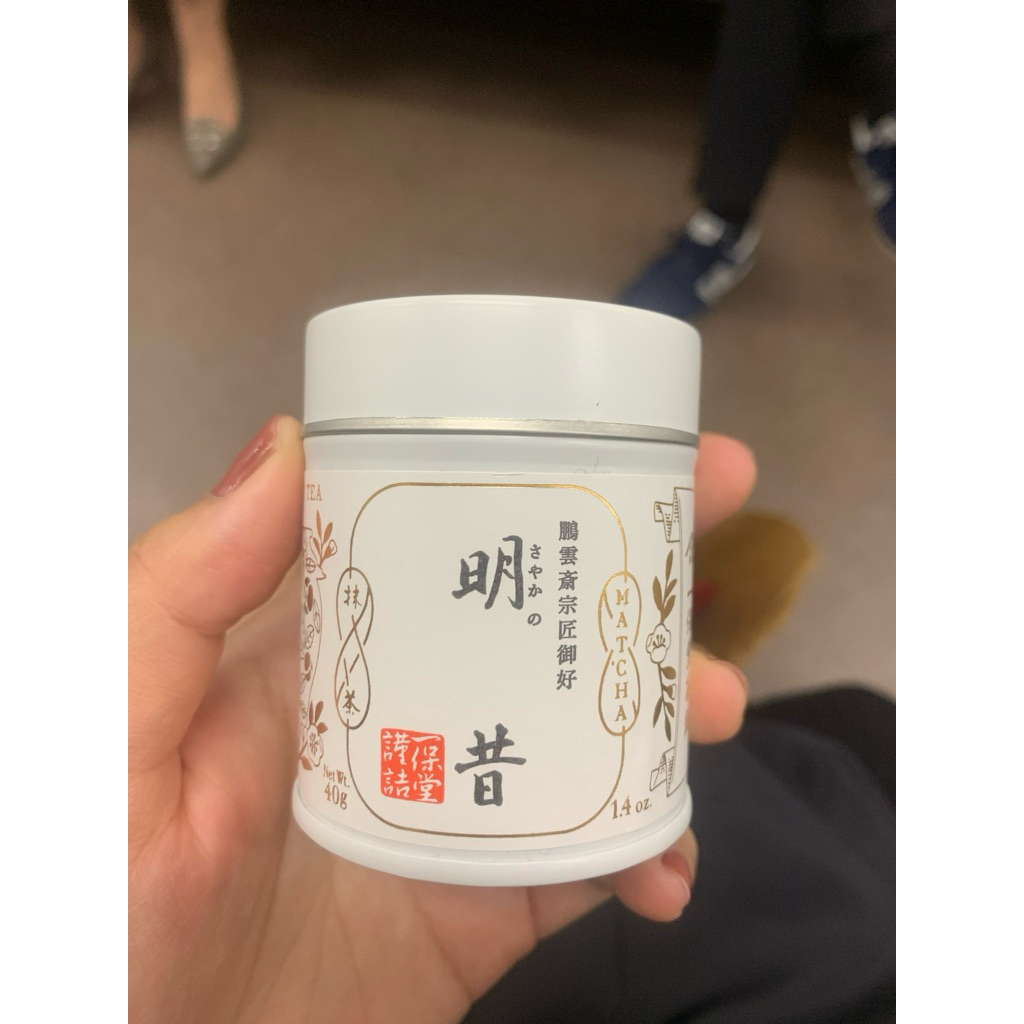Jual PO Matcha Ippodo Sayaka Japan | Shopee Indonesia