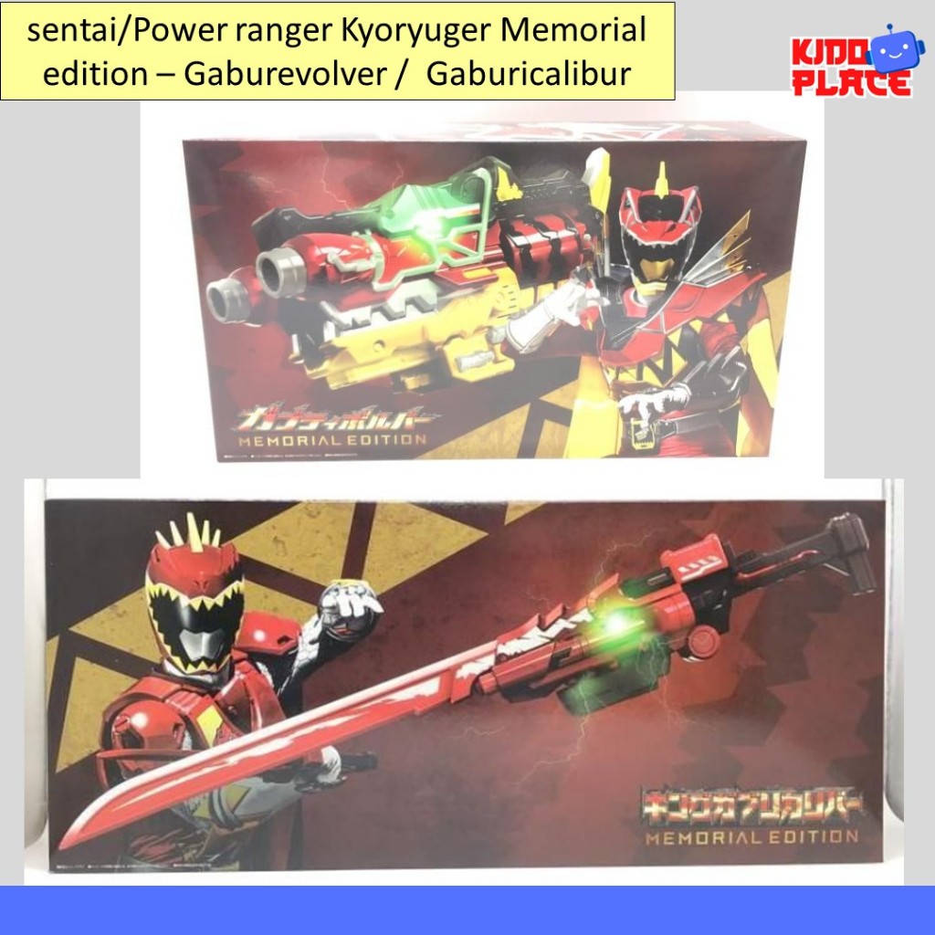Jual sentai/Power ranger Kyoryuger Memorial edition – Gabutivolver / KingGaburicalibur | Shopee ...