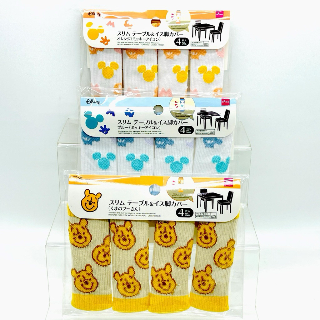 Jual SARUNG PENUTUP KAKI MEJA KURSI MOTIF DISNEY MICKEY MOUSE WINNIE ...