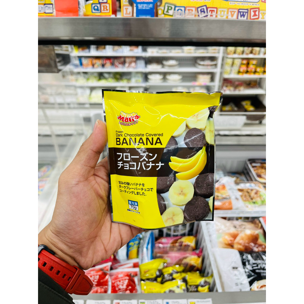 Jual Tropical Maria Choco Banana Original Japan | Shopee Indonesia