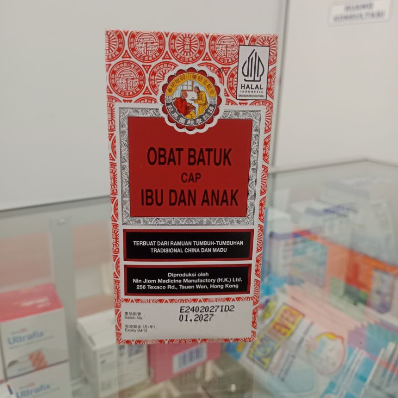 Jual Obat Batuk Cap Ibu Dan Anak Syrup 150ml | Shopee Indonesia