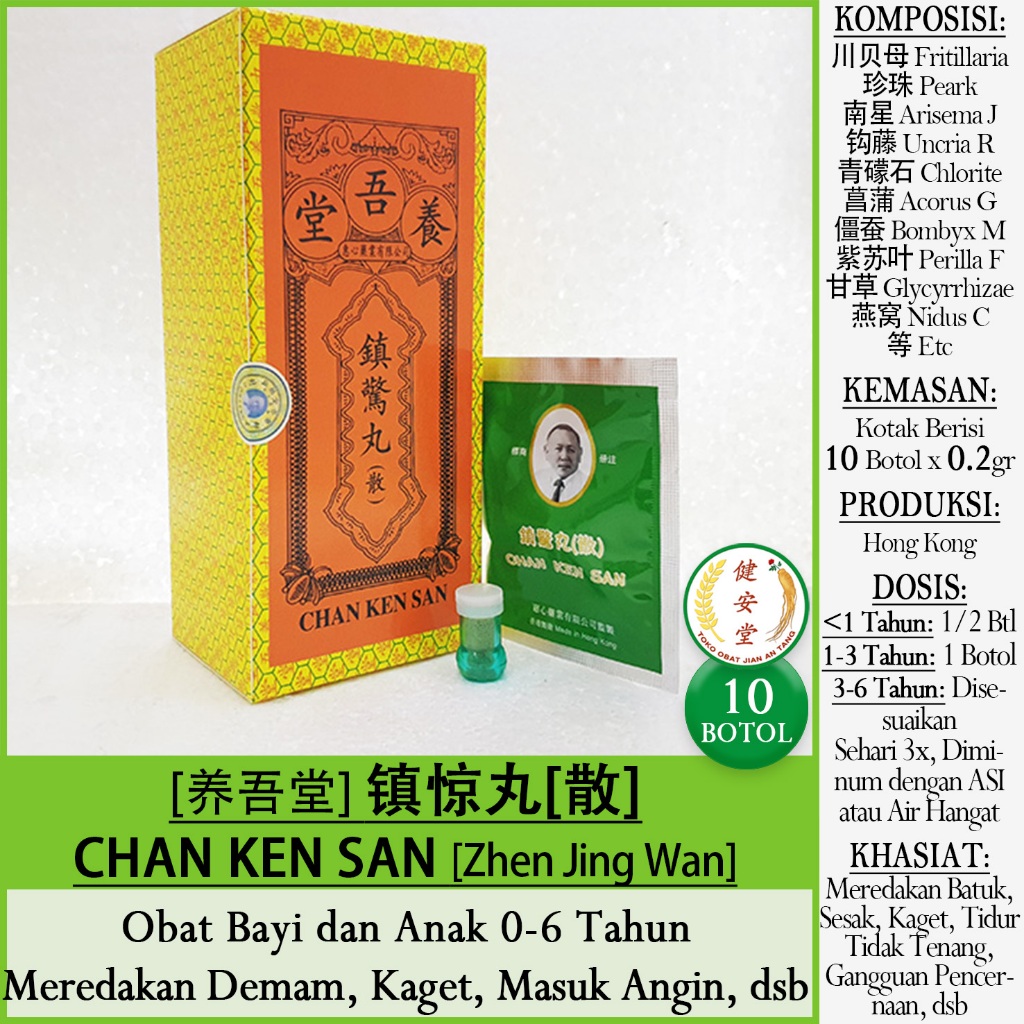 Jual CHAN KEN SAN - Zhen Jing Wan - Obat Bayi dan Anak Usia 0-6 Tahun ...