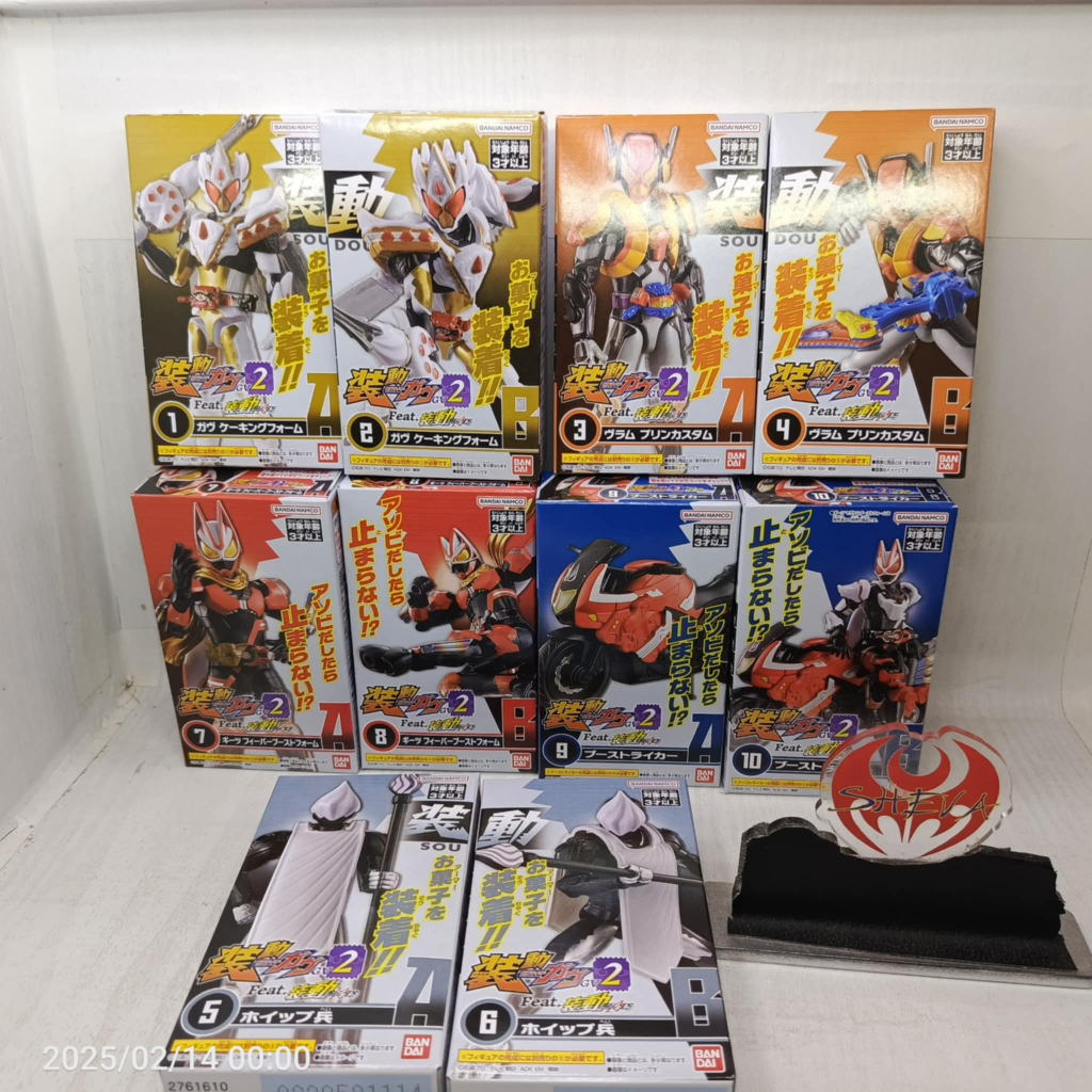 Jual So-do Kamen Rider Gavv caking , Vlam , Whip Soldier , Geats Fever ...