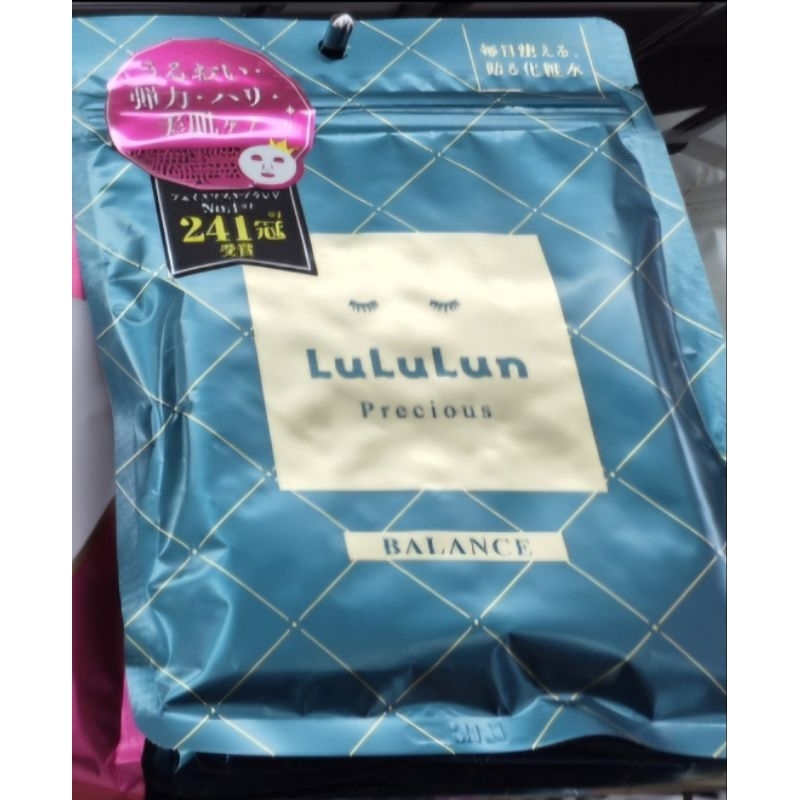 Jual LULULUN PRECIOUS (GREEN) SHEET MASK FULL SIZE ORIGINAL (7 sheets) | Shopee Indonesia