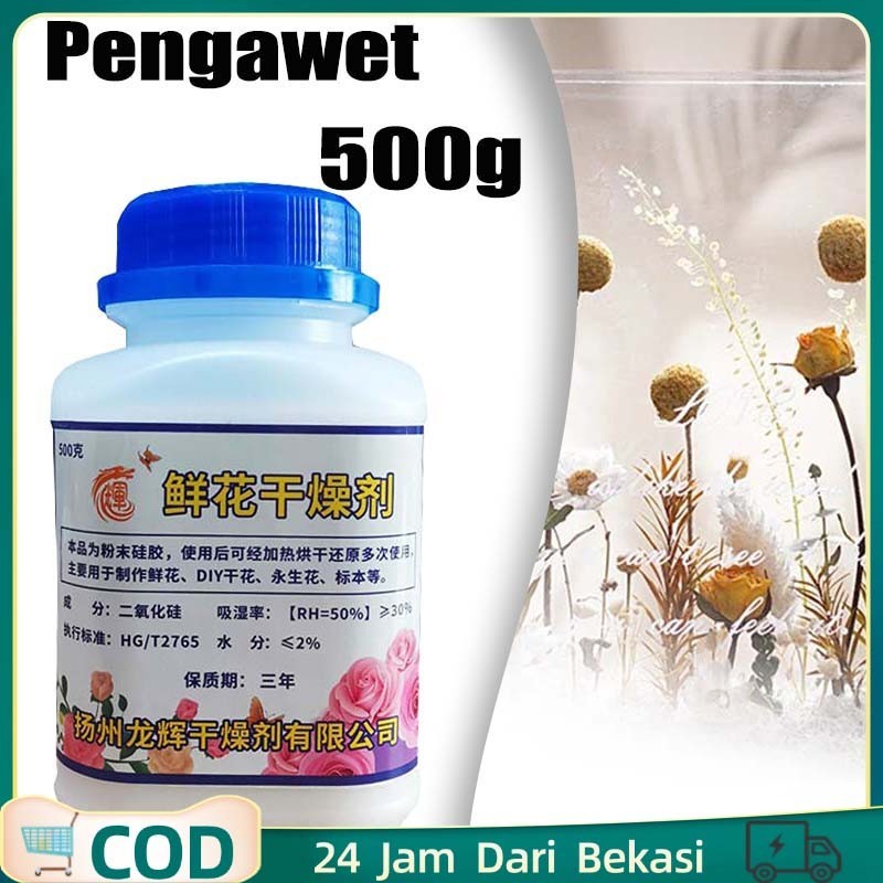 Jual Pengawet Bunga Segar 500gr / Kemasan Toples Silica Gel for ...