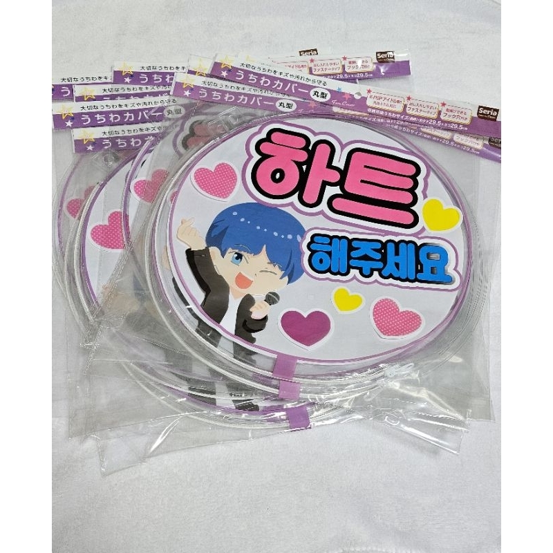 Jual KPOP IMPICK IMAGE PICKET UCHIWA COVER BULAT READY STOCK | Shopee ...
