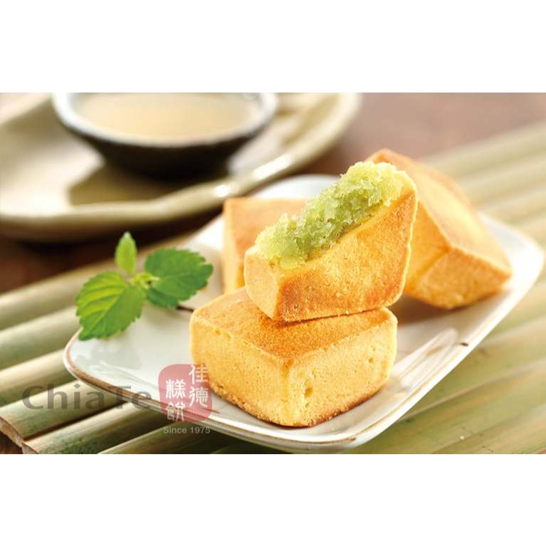 Jual Chiate Chia Te Taiwan Hami Melon Pastry Cake ciate Nastar 12 pcs ...