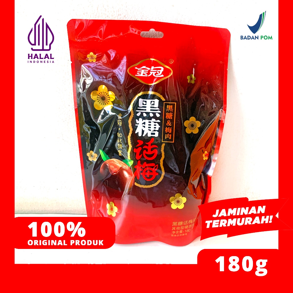 Jual PRUNE CANDY/ PERMEN KIAMBOI/ PLUM 180gram GOLDEN CROWN | Shopee ...
