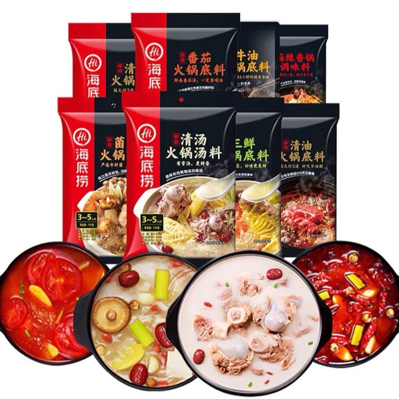 Jual (Termurah) Bumbu Haidilao | Bumbu Hotpot Instan | Suki Shabu Shabu Instant | Mala Xiang Guo ...