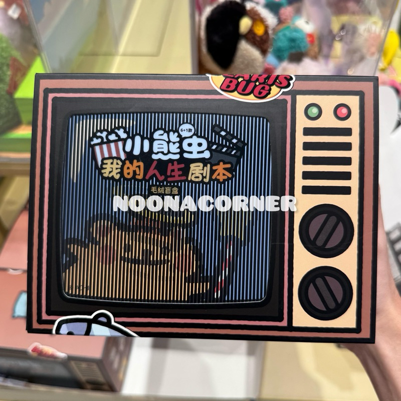 Jual Miniso x Toptoy ‼️ Blind Box Plush Bearis Bug My Life Script Dog ...