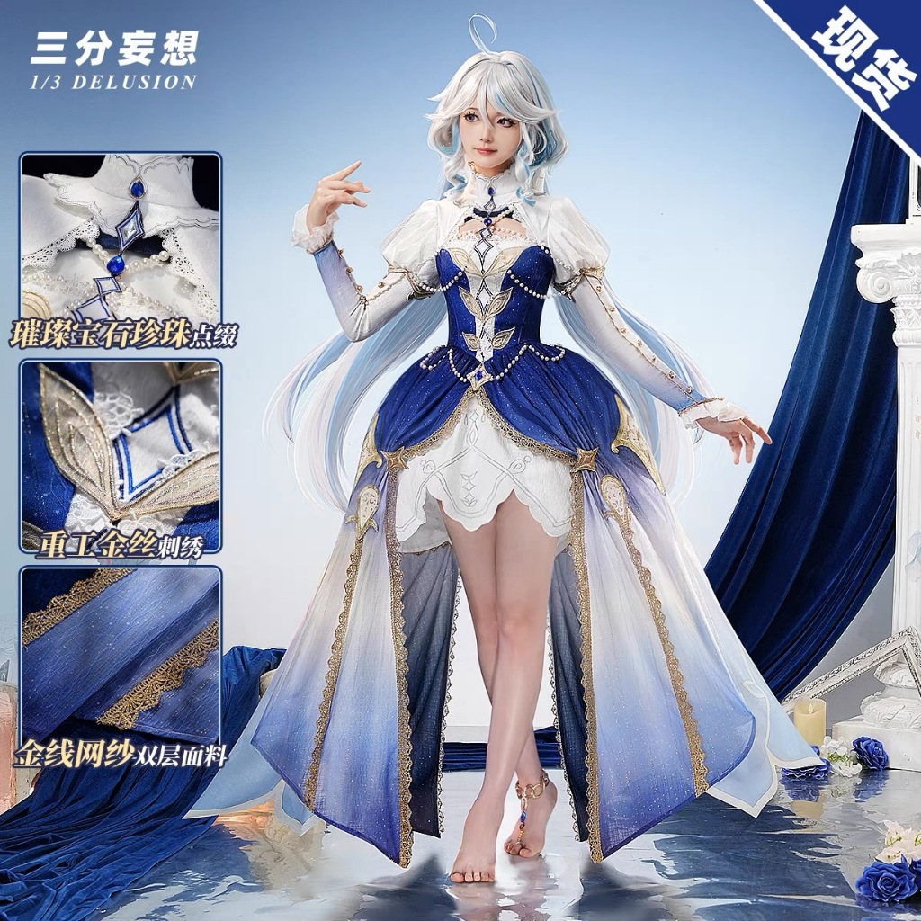 Jual Furina Cosplay Game Genshin Impact Focalors Anime Women Elegant ...
