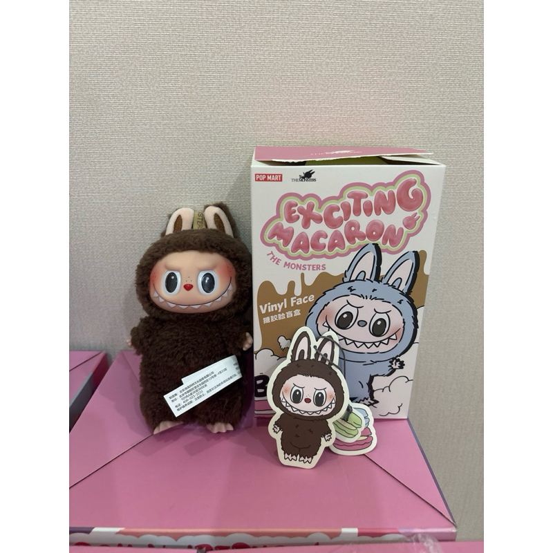 Jual SECRET! Labubu Exciting Macaron V1 | Shopee Indonesia