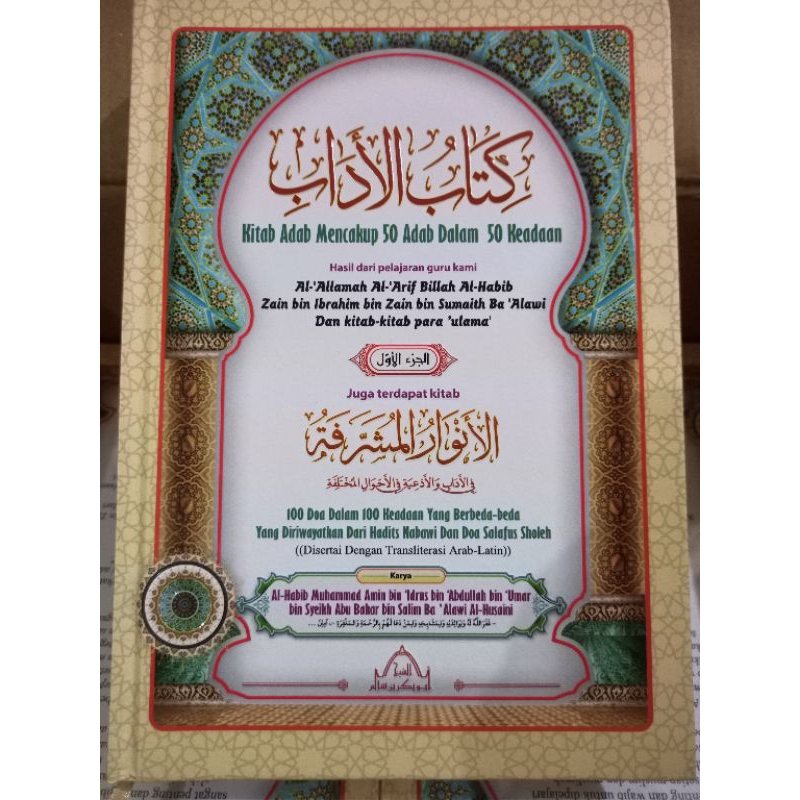 Jual KITABUL ADAB kitab adab mencakup 50 adab dalam 50 keadaan | Shopee ...