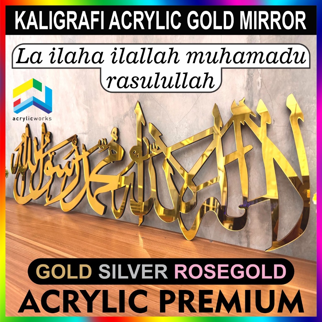 Jual HIASAN DINDING KALIGRAFI LA ILAHA ILLALLAH MUHAMMADAR RASULULLAH ...