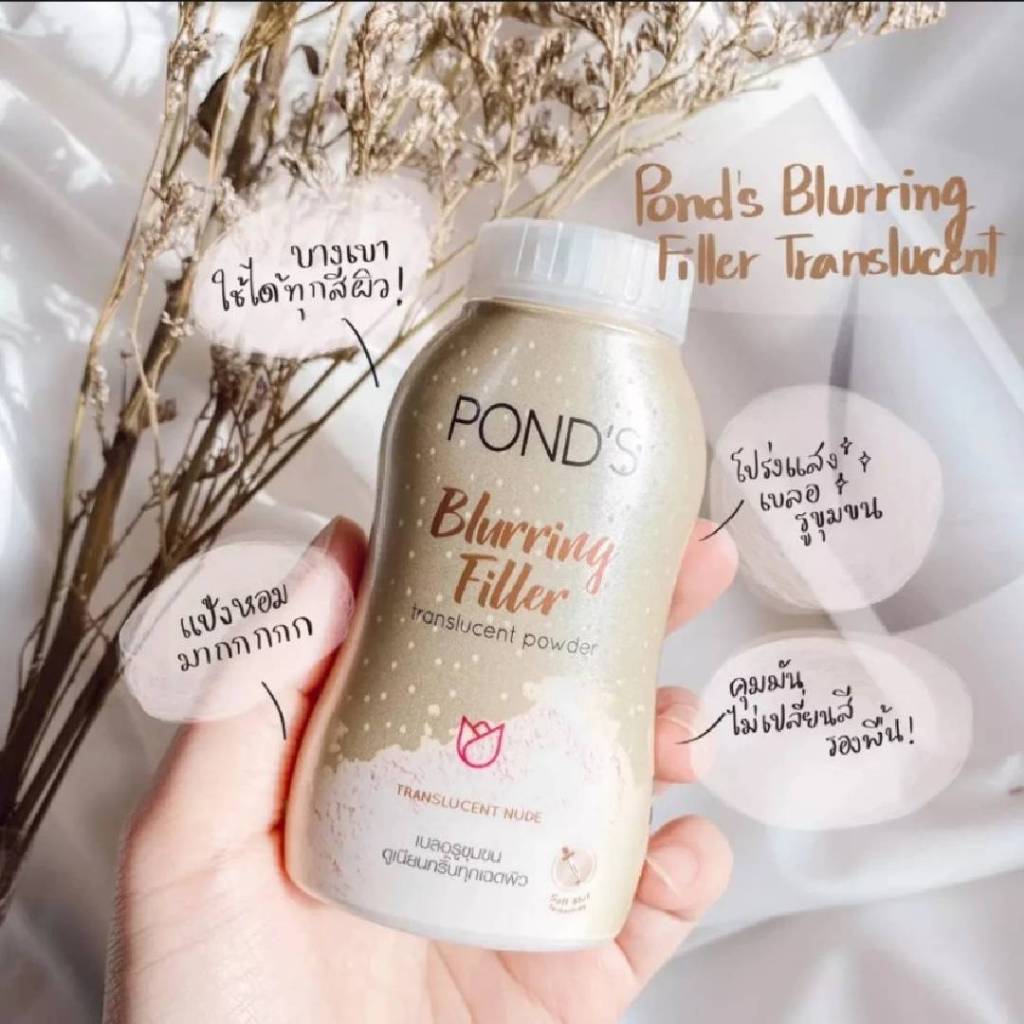 Jual Ponds Blurring Filler Translucent Powder - Bedak Tabur Ponds ...