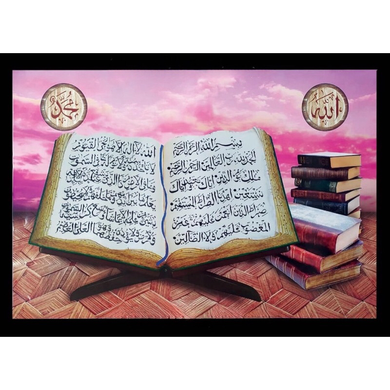 Jual hiasan dinding lukisan cetak ayat suci al’quran plus bingkai uk ...
