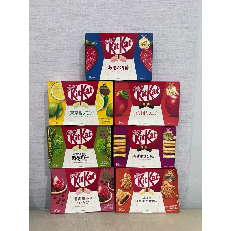 Jual Kitkat Japan Limited Edition Coklat Snack Wasabi | Lemon| Apel ...