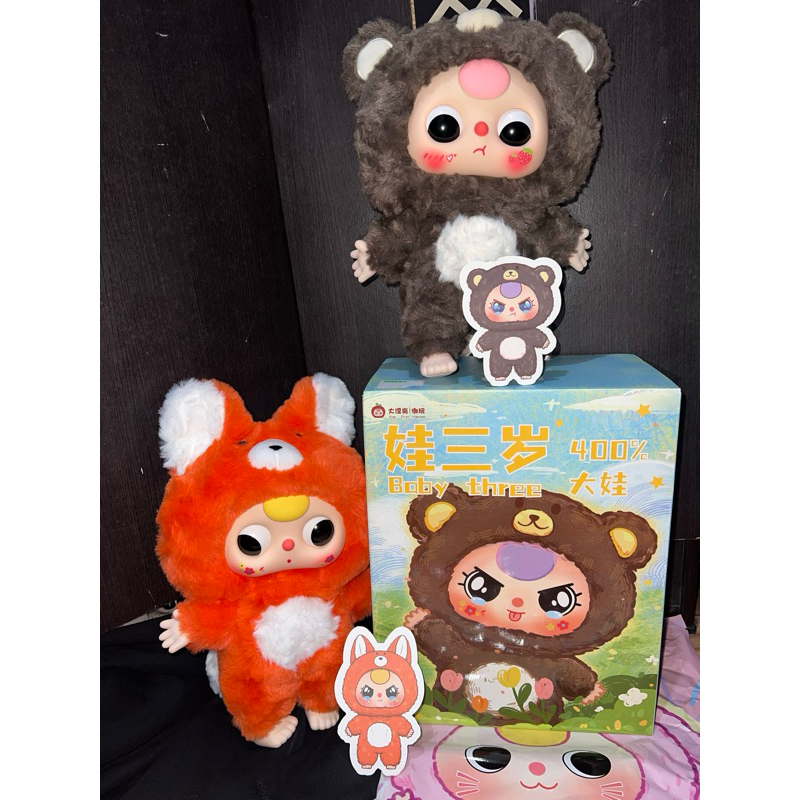 Jual BB3 Baby three 400% (Selected) FOX / BEAR | Shopee Indonesia