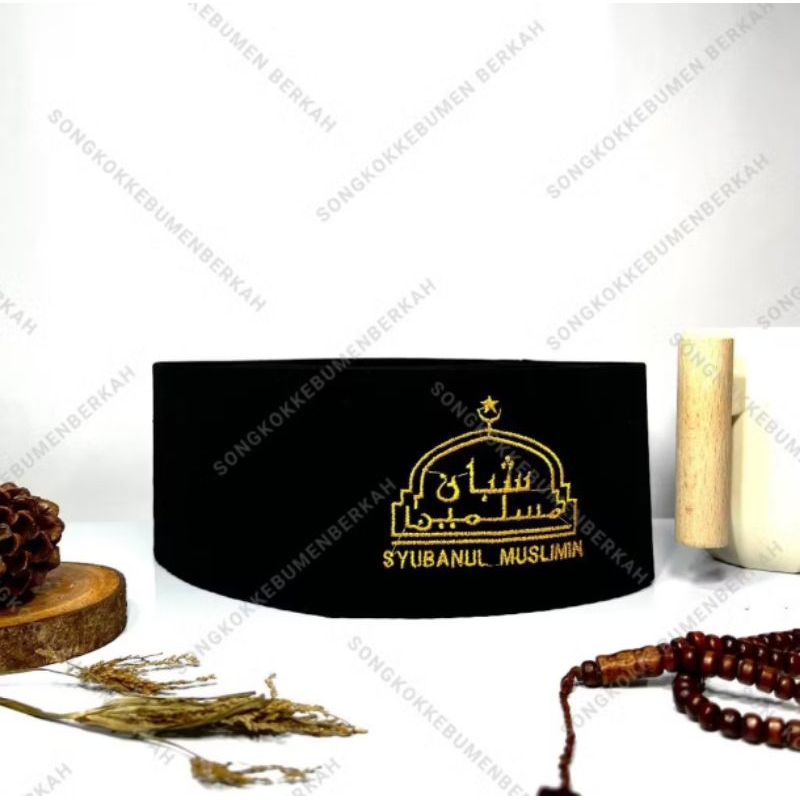 Jual SONGKOK HITAM SYUBBANUL MUSLIMIN KOPYAH HITAM NASIONAL PECI HITAM ...