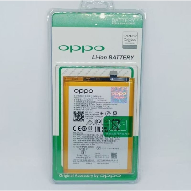Jual Baterai Batre Battery HP OPPO A17K CPH2471 ORIGINAL 100% Model ...