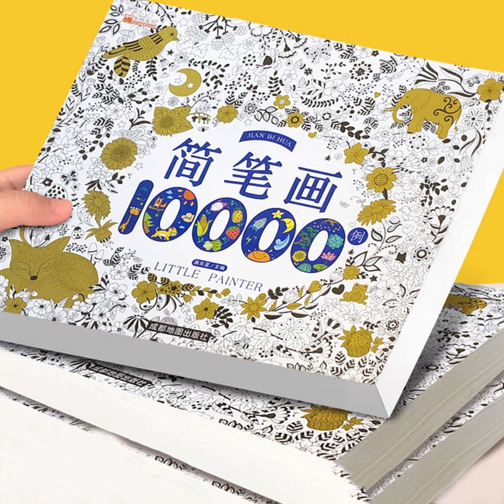 Jual Buku Mewarnai 10000 Gambar TK PAUD Anak Sekolah Belajar / Coloring ...