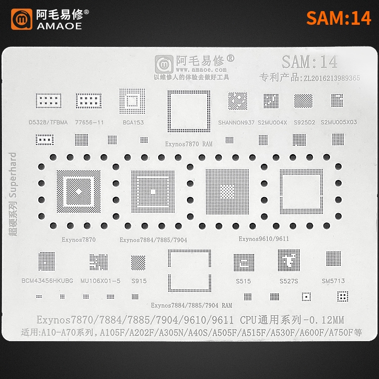 Jual CETAKAN IC AMAOE SAM:14 Exynos7870/7884/7885/7904/9610/9611 CPU UNIVERSAL SERIES-0.12MM ...