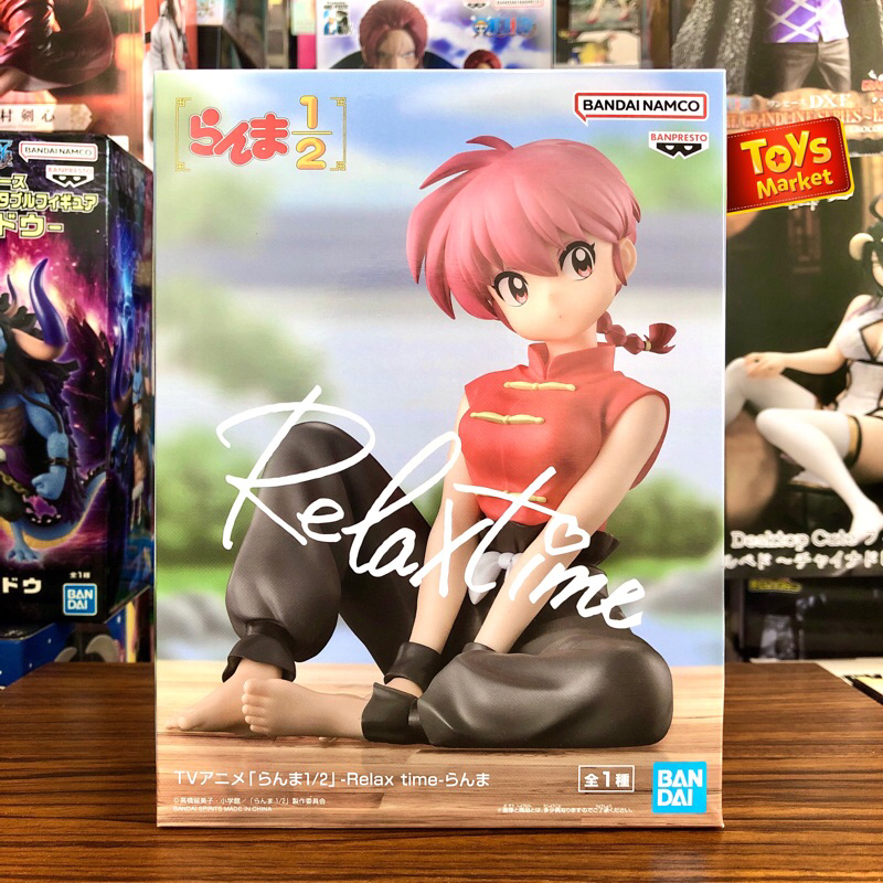 Jual BANPRESTO Relax Time Figure - Ranma (Female) | Shopee Indonesia