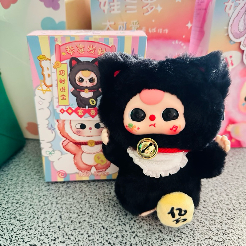 Jual BABY THREE BILLIONAIRE CAT BLIND BOX ORIGINAL 100% PLUSH BONEKA ...