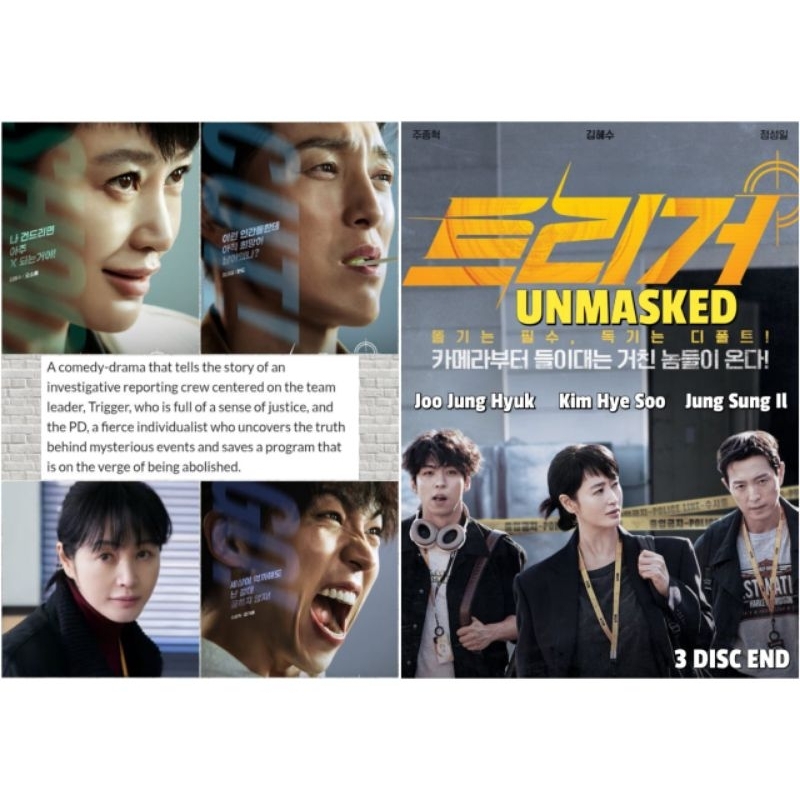 Jual DVD TERBARU UNMASKED 2025,3 DISC END | Shopee Indonesia