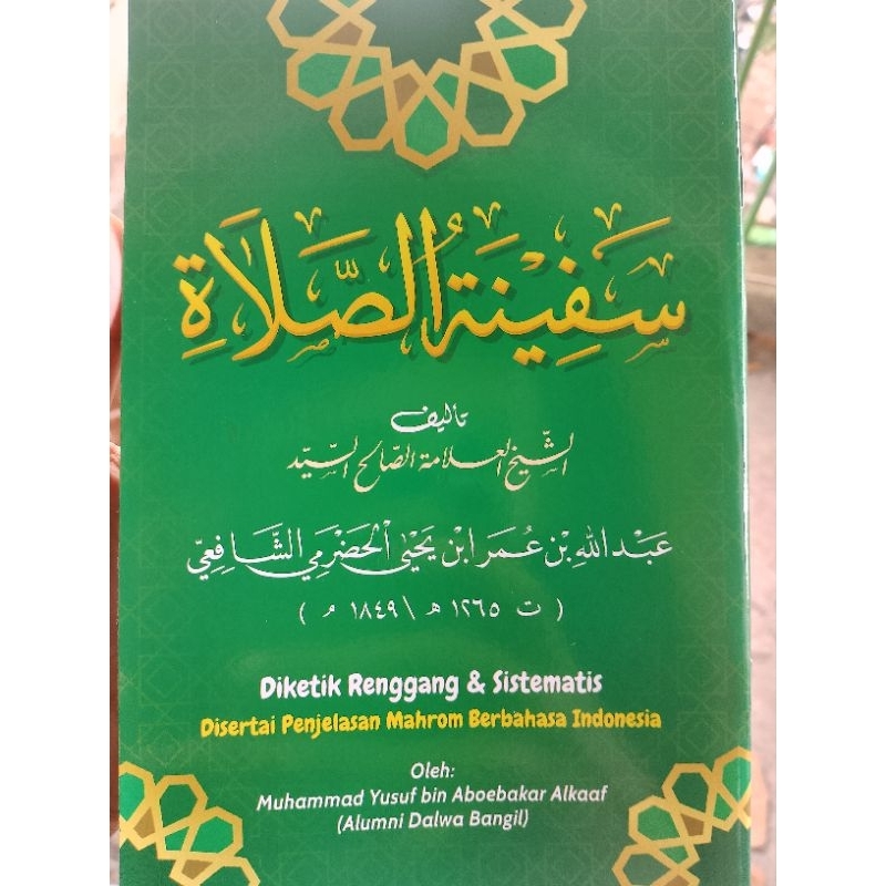 Jual safinatussolah / safinah / safinatus sholat / dilengkapi diagram ...