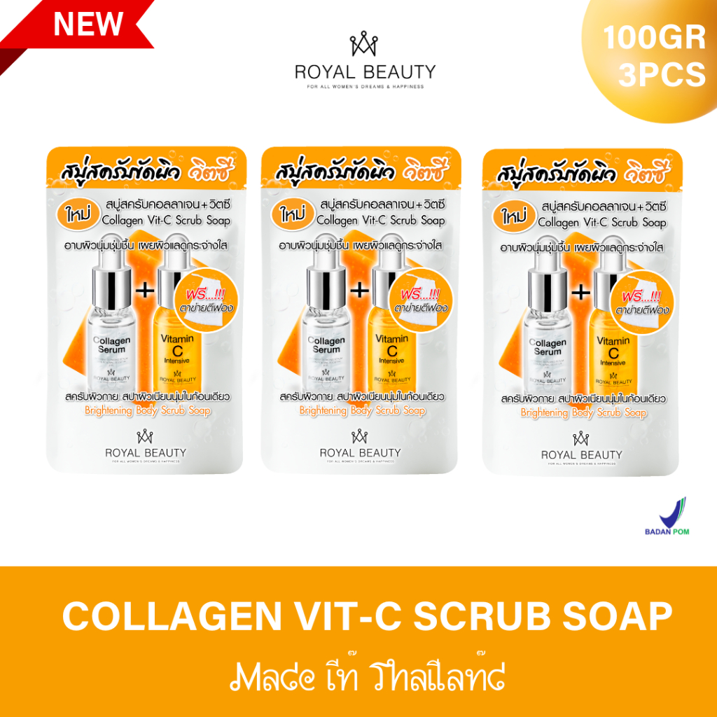 Jual ROYAL BEAUTY Paket Isi 3 Pcs Soap Collagen Vit - C Scrub Soap 100g ...