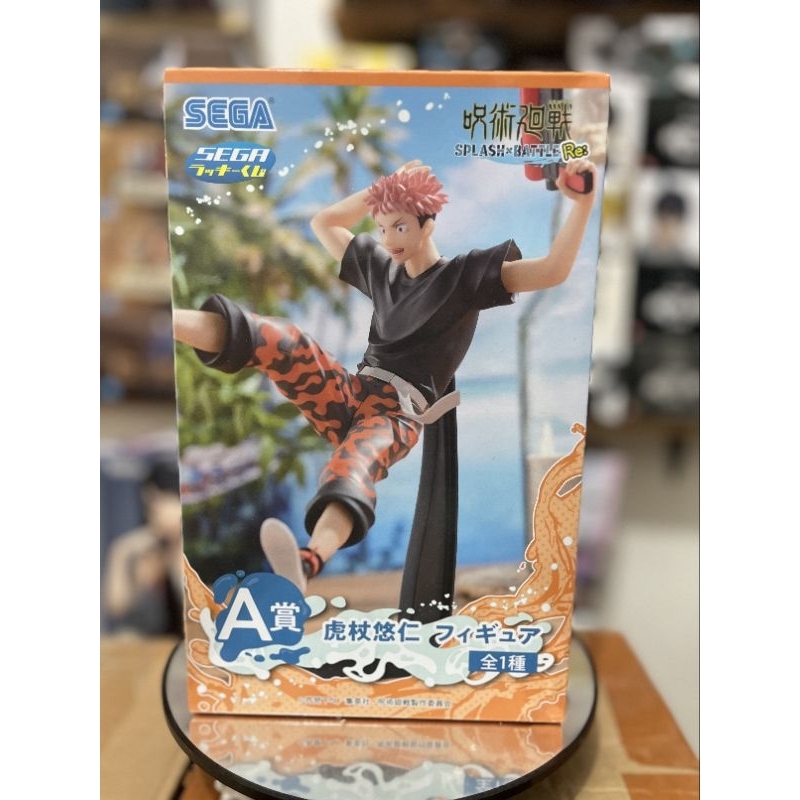 Jual Jujutsu Kaisen - Sega Kuji A Prize Yuji Itadori Splash Battle Ver ...