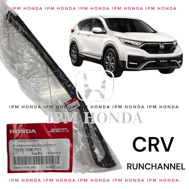Jual TME Karet Rel Rell Run Channel Naik Turun Kaca Jendela Honda CRV ...