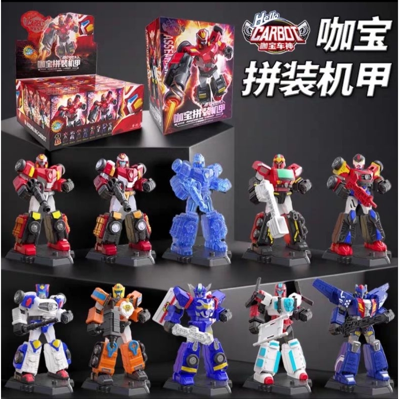 Jual Hello Carbot Model Kit / Figure [ New 2025] Blind Box 1 pcs / 1 ...