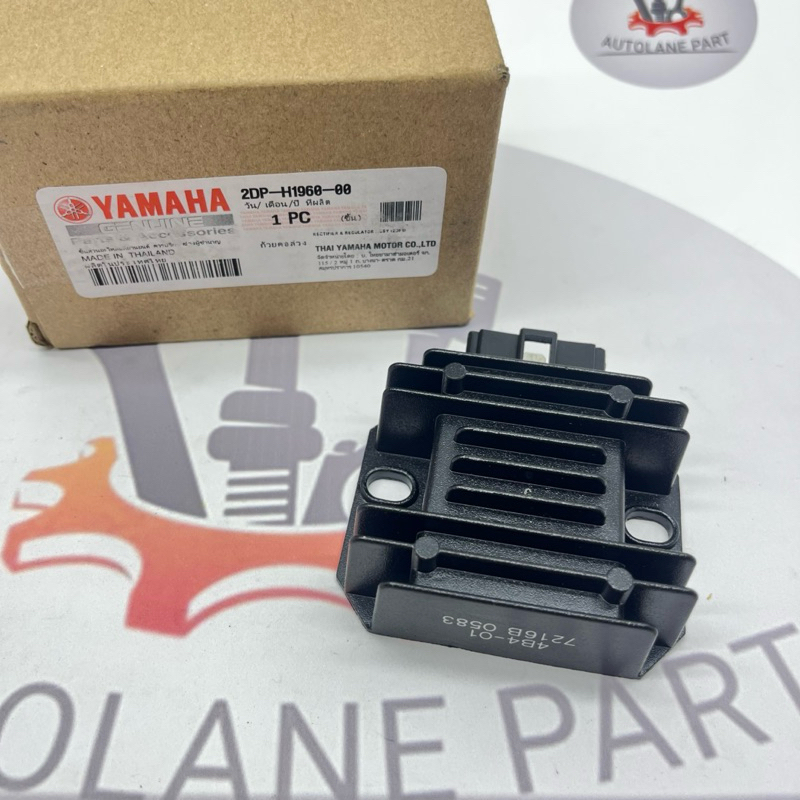 Jual 2DP-H1960-00 Kiprok Regulator Nmax Xabre Jupiter MX King Original ...